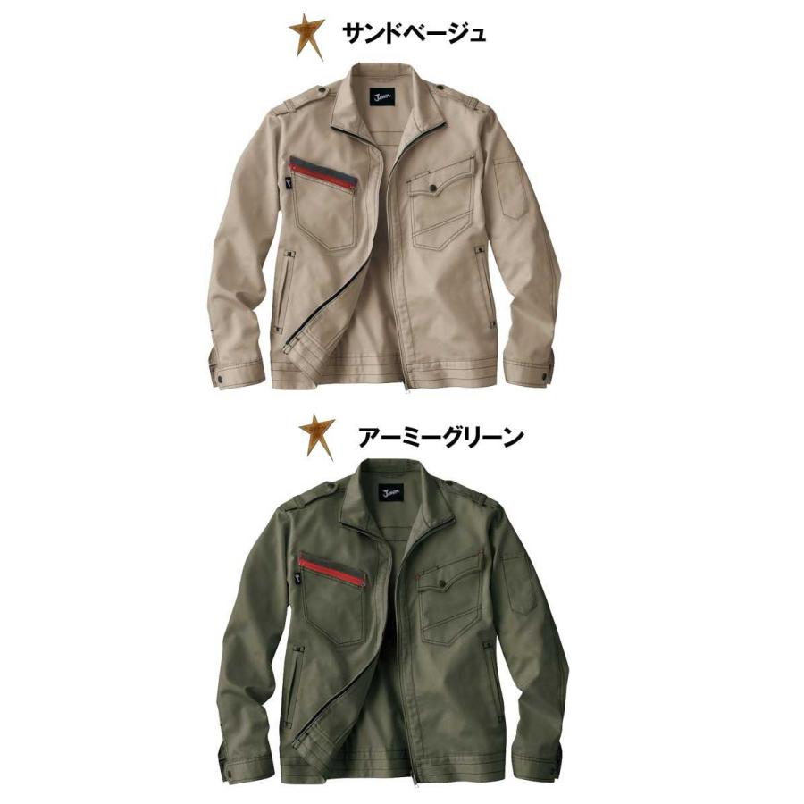 Jawin 作業服 ジャウィン ジャンパー 51700 秋冬 自重堂 : ミチオショップYahoo!店 - 通販 - Yahoo!ショッピング