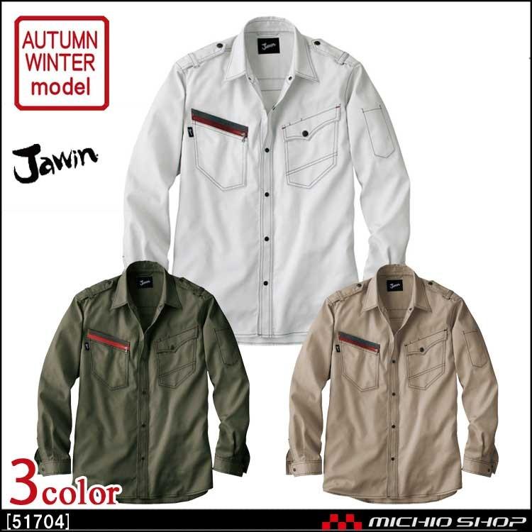Jawin 作業服 ジャウィン 長袖シャツ 51704 秋冬 自重堂 大きいサイズ5L : ミチオショップYahoo!店 - 通販 - Yahoo!ショッピング