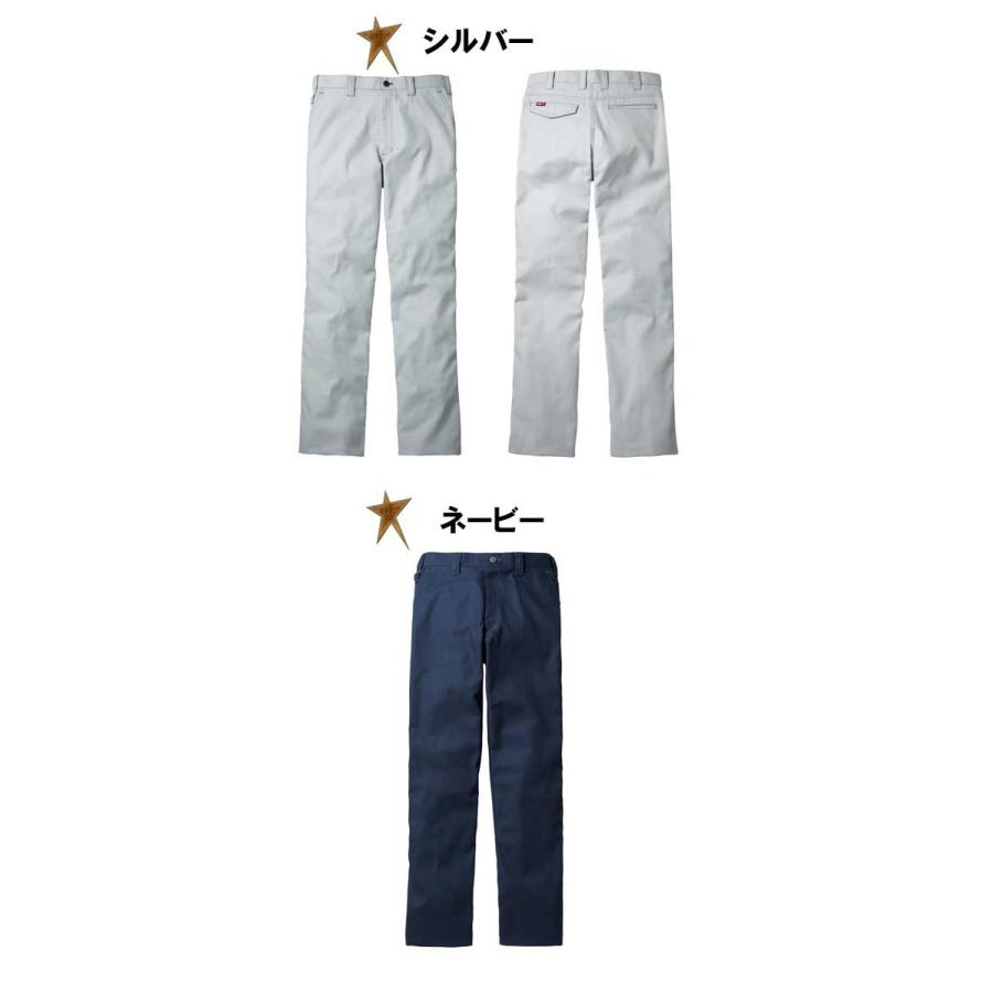 Jawin 作業服 ジャウィン ノータックパンツ 52201 秋冬 自重堂 : ミチオショップYahoo!店 - 通販 - Yahoo!ショッピング