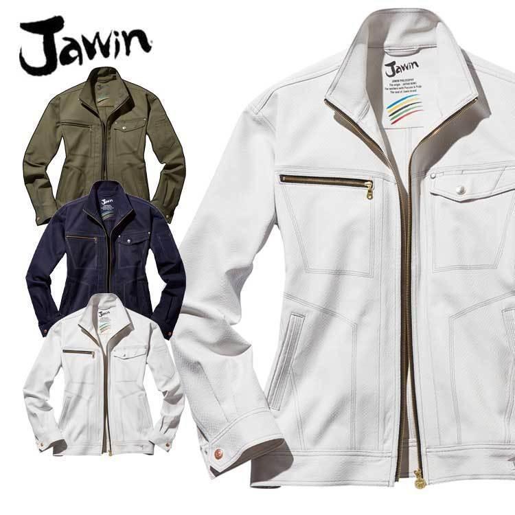 作業服 Jawin ジャウィン ストレッチ長袖ジャンパー 53100 秋冬 自重堂 :32353100:ミチオショップYahoo!店 - 通販 - Yahoo!ショッピング