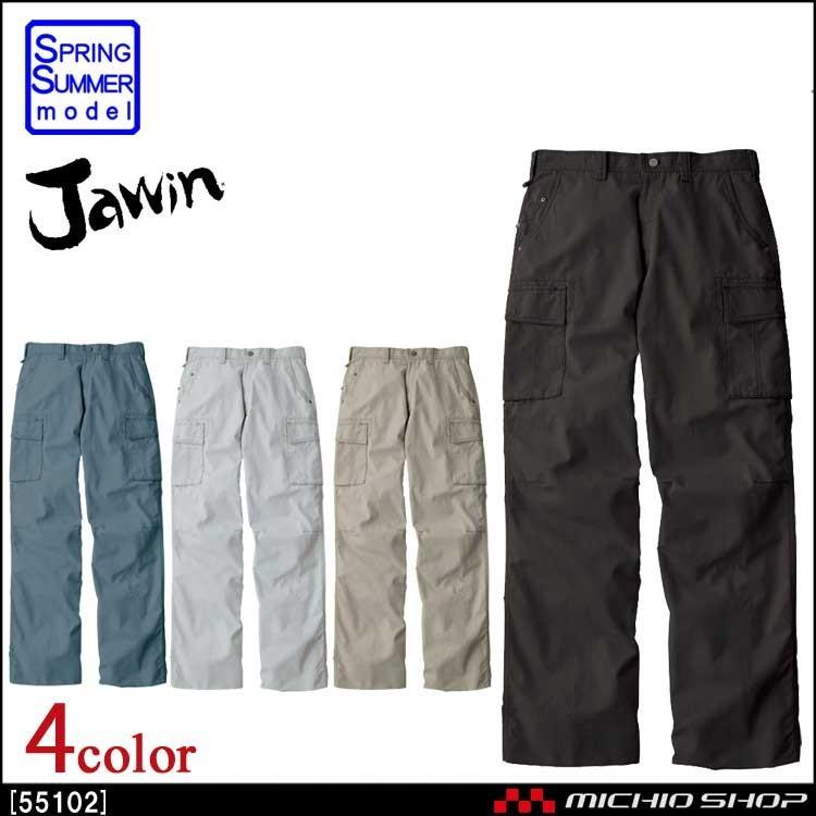 Jawin 作業服 ジャウィン ノータックカーゴパンツ 55102 春夏 自重堂 : ミチオショップYahoo!店 - 通販 - Yahoo!ショッピング