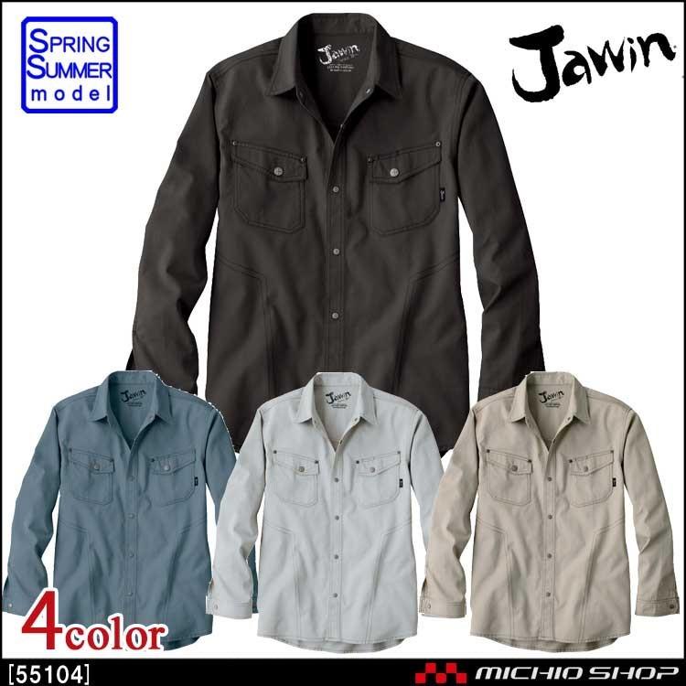 Jawin 作業服 ジャウィン 長袖シャツ 55104 春夏 自重堂 : ミチオショップYahoo!店 - 通販 - Yahoo!ショッピング