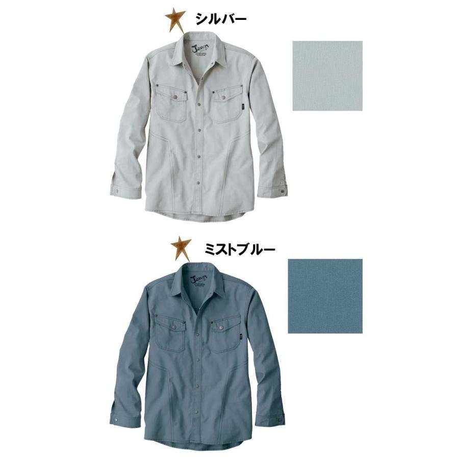 作業服 Jawin ジャウィン 長袖シャツ 55104 春夏 自重堂 大きいサイズ5L :32355104b:ミチオショップYahoo!店 - 通販 - Yahoo!ショッピング