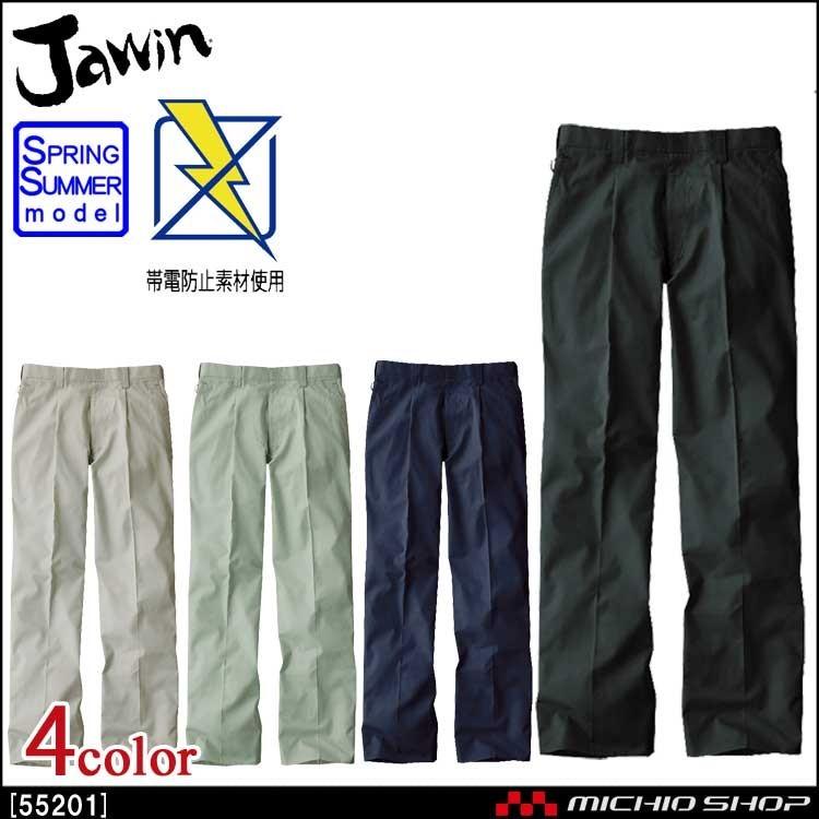 Jawin 作業服 ジャウィン ワンタックパンツ 55201 春夏 自重堂 大きいサイズ120cm : ミチオショップYahoo!店 - 通販 - Yahoo!ショッピング