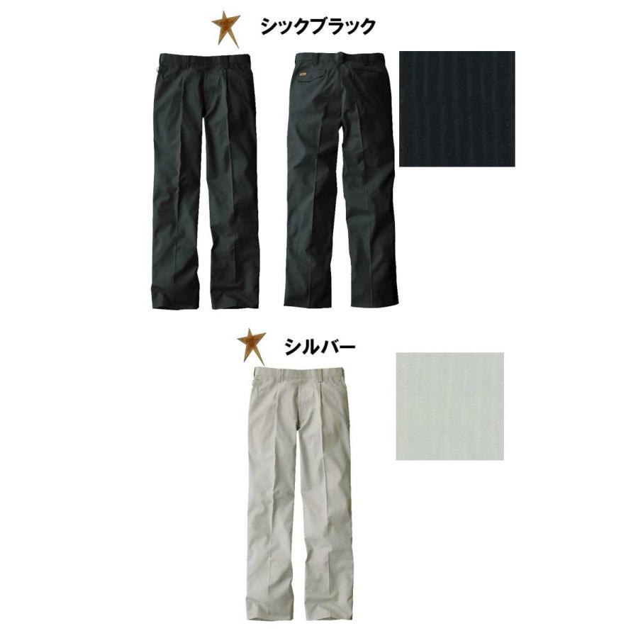 Jawin 作業服 ジャウィン ワンタックパンツ 55201 春夏 自重堂 大きいサイズ120cm : ミチオショップYahoo!店 - 通販 - Yahoo!ショッピング