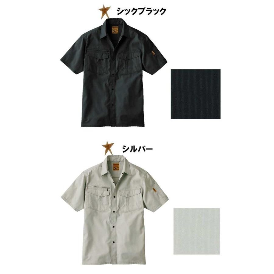 自重堂 作業服 Jawin ジャウィン 半袖シャツ 55214 春夏 大きいサイズ5L : ミチオショップYahoo!店 - 通販 - Yahoo!ショッピング