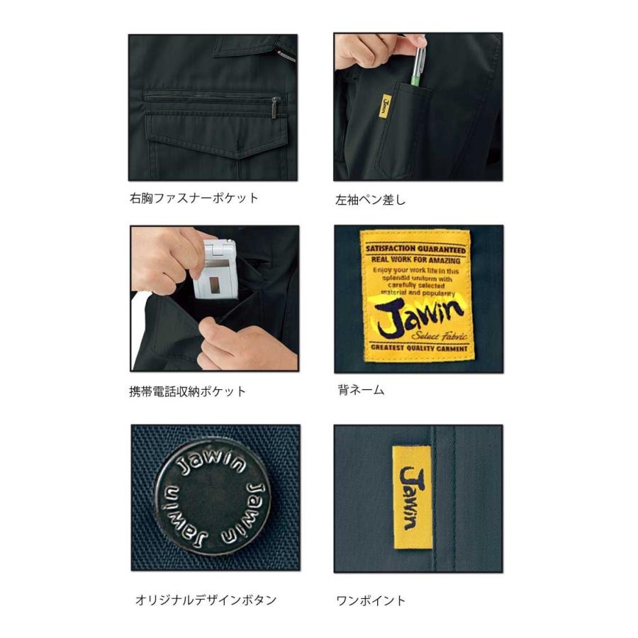 自重堂 作業服 Jawin ジャウィン 半袖シャツ 55214 春夏 大きいサイズ5L : ミチオショップYahoo!店 - 通販 - Yahoo!ショッピング