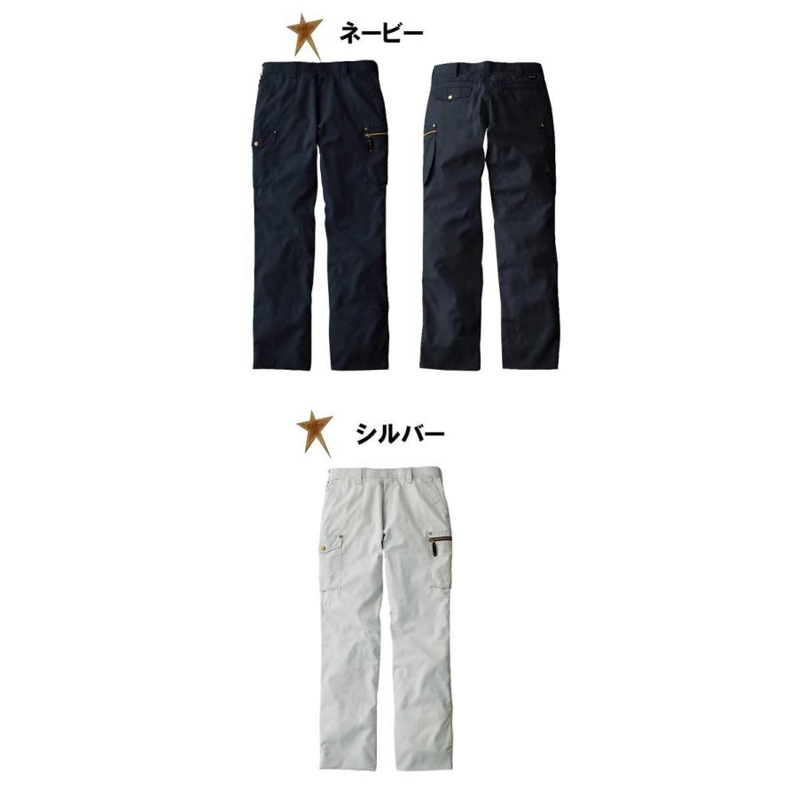 Jawin 作業服 ジャウィン ノータックカーゴパンツ 55502 春夏 自重堂 : ミチオショップYahoo!店 - 通販 - Yahoo!ショッピング