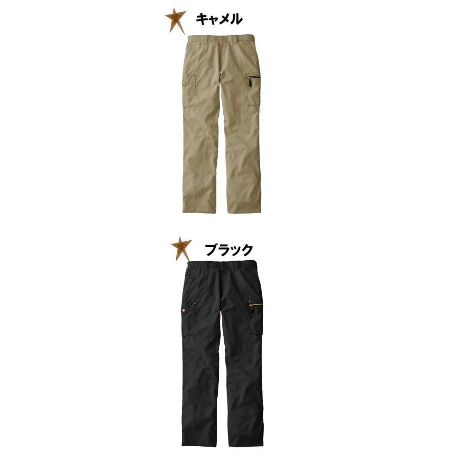 Jawin 作業服 ジャウィン ノータックカーゴパンツ 55502 春夏 自重堂 : ミチオショップYahoo!店 - 通販 - Yahoo!ショッピング