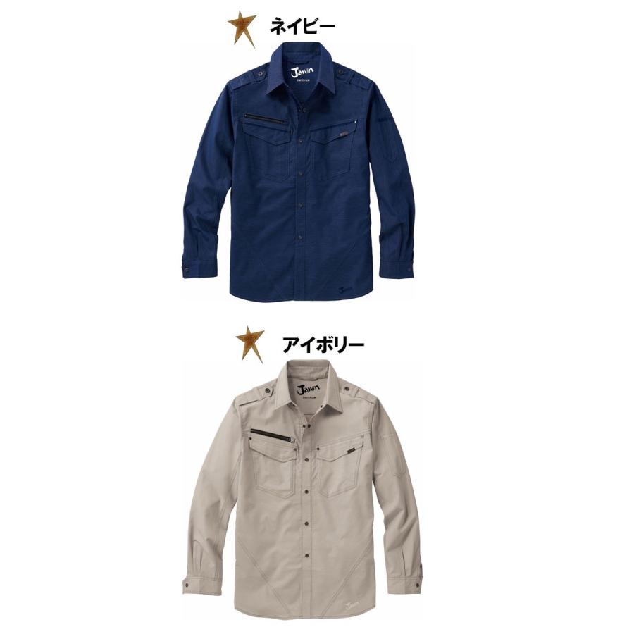 Jawin 作業服 ジャウィン ストレッチ長袖シャツ 56604 春夏 自重堂 大きいサイズ5L : ミチオショップYahoo!店 - 通販 - Yahoo!ショッピング