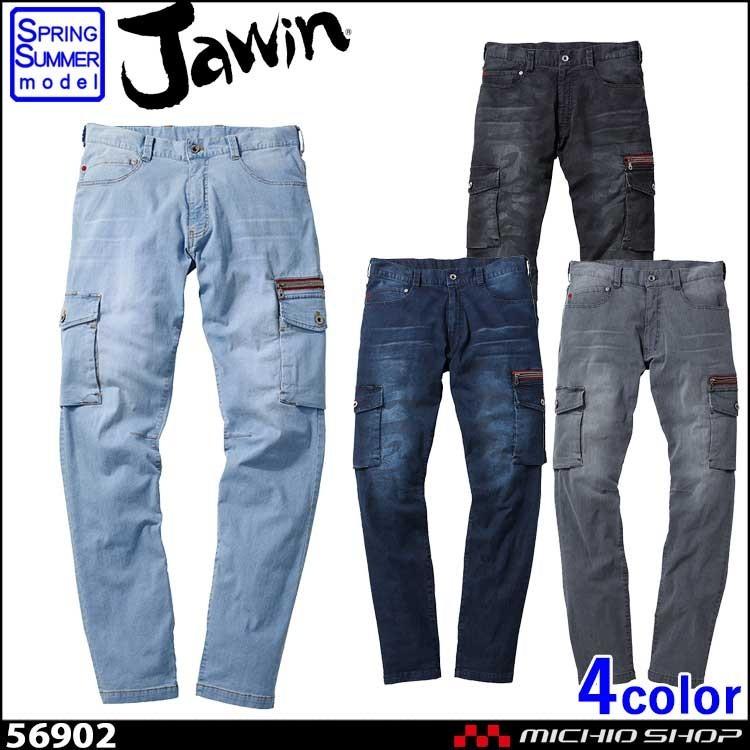 Jawin ジャウィン 56902 ストレッチカーゴパンツ 春夏 作業服 作業着 パンツ 自重堂 大きいサイズ 101cm・106cm・112cm : ミチオショップYahoo!店 - 通販 ...
