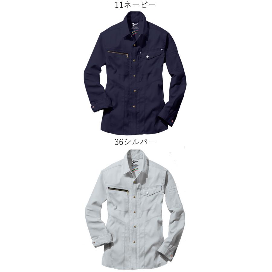 Jawin ジャウィン 57104 ストレッチ長袖シャツ 春夏 作業服 自重堂 : ミチオショップYahoo!店 - 通販 - Yahoo!ショッピング