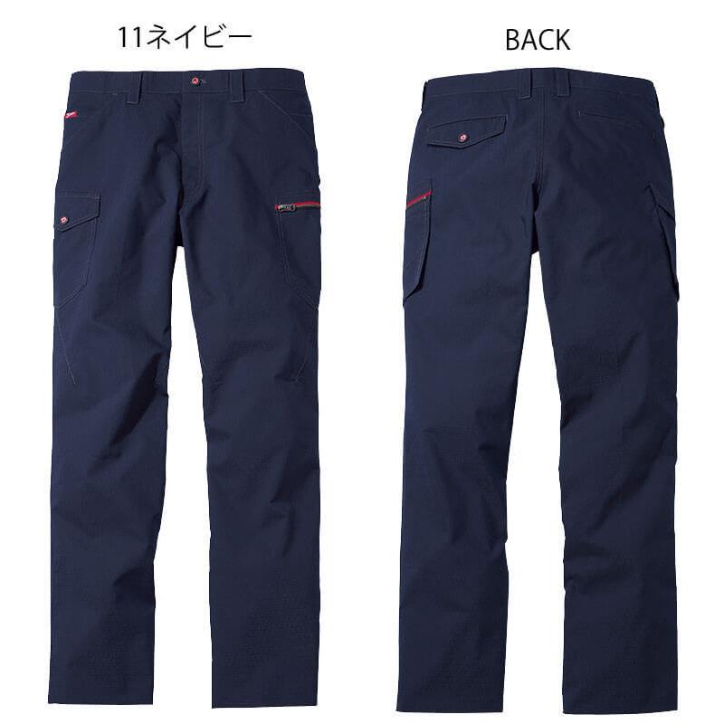 Jawin 作業服 ジャウィン 自重堂 ストレッチノータックカーゴパンツ 57202 春夏 作業着 91〜112cm : ミチオショップYahoo!店 - 通販 - Yahoo!ショッピング
