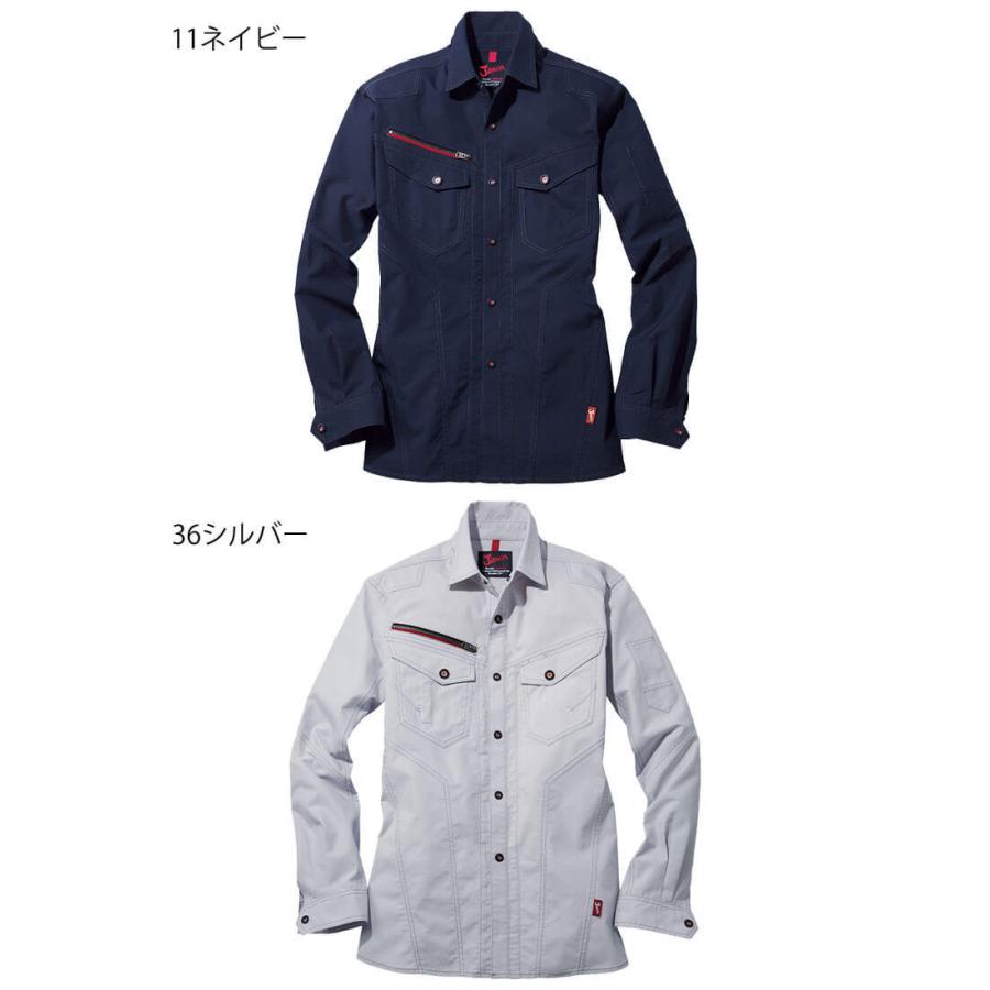 Jawin 作業服 ジャウィン 自重堂 ストレッチ長袖シャツ 57204 春夏 作業着 : ミチオショップYahoo!店 - 通販 - Yahoo!ショッピング