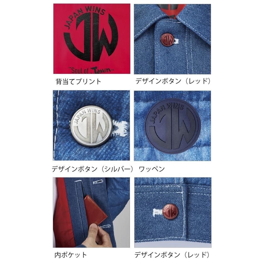 Jawin 防寒服 ジャウィン 防寒ジャンパー 58170 防寒 長袖ジャンパー 秋冬 作業服 作業着 デニム 大きいサイズEL・4L : ミチオショップYahoo!店 - 通販 ...
