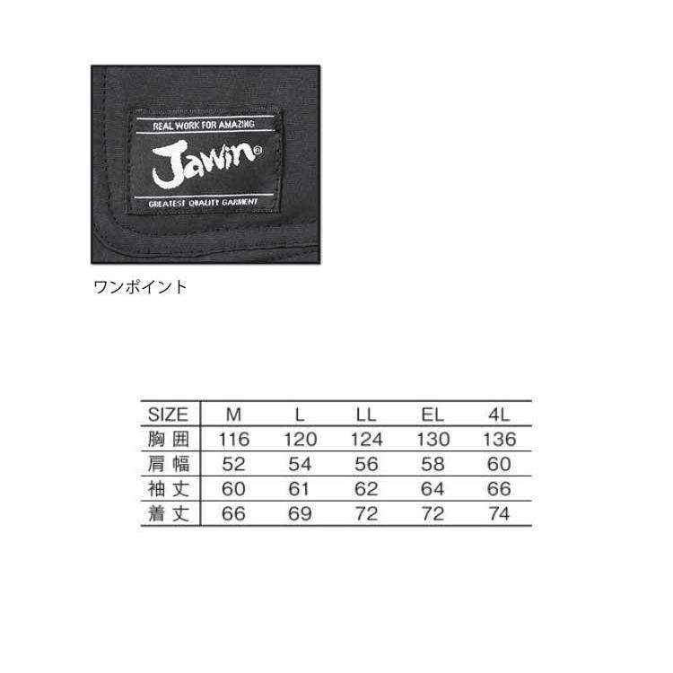 Jawin 防寒服 ジャウィン防寒ジャンパー 58300 自重堂 作業服 : ミチオショップYahoo!店 - 通販 - Yahoo!ショッピング