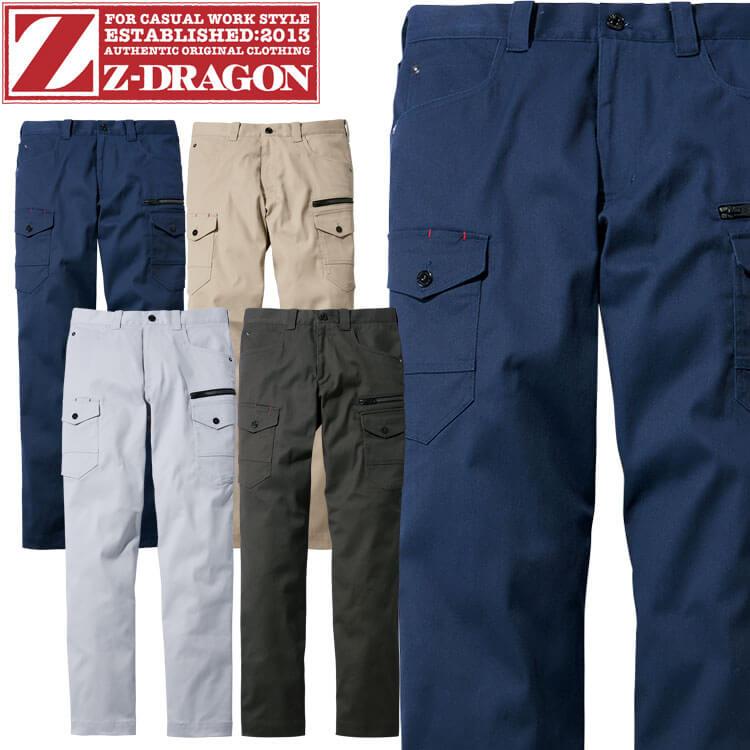 Z-DRAGON ジードラゴン ストレッチカーゴパンツ 72602 作業着 秋冬 ユニセックス 自重堂 L59cm〜88cm : ミチオショップYahoo!店 - 通販 - Yahoo!ショッピング