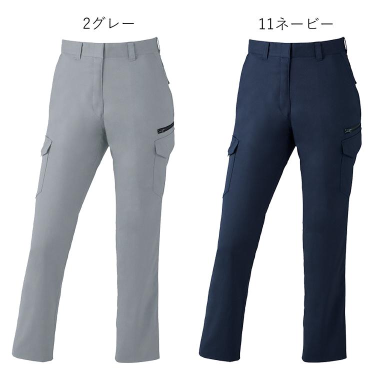 ジードラゴン 76206 製品制電ストレッチレディースカーゴパンツ 春夏 作業服 自重堂 81cm〜101cm : 32376216b : ミチオショップYahoo!店 - 通販 ...