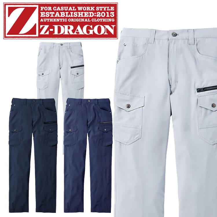 作業服 ジードラゴン Z-DRAGON ストレッチノータックカーゴパンツ 77002 春夏 自重堂 サイズL59〜88cm : 32377002 : ミチオショップYahoo!店 - 通販 ...