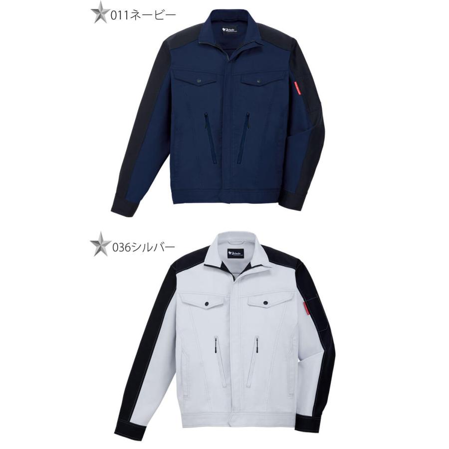 自重堂 Jichodo 製品制電ストレッチジャンパー 83700 長袖 作業着 作業服 秋冬 ブルゾン ユニセックス SS〜EL : ミチオショップYahoo!店 - 通販 - Yahoo ...