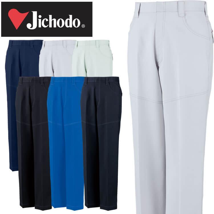 自重堂 Jichodo 製品制電ストレッチノータックパンツ 83701 スラックス 作業着 作業服 秋冬 70cm〜88cm : ミチオショップYahoo!店 - 通販 - Yahoo!ショッピング