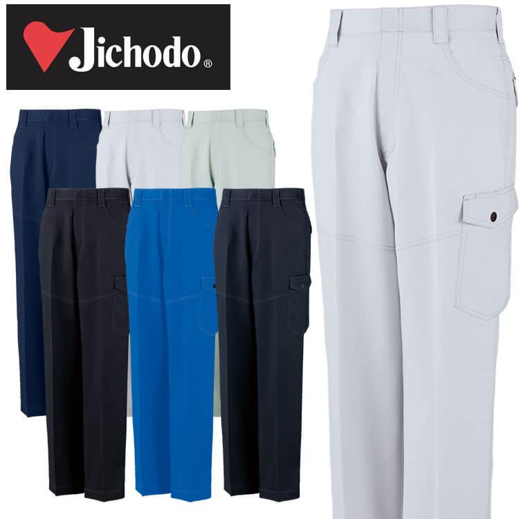 自重堂 Jichodo 製品制電ストレッチノータックカーゴパンツ 83702 パンツ 作業着 作業服 秋冬 70cm〜88cm : ミチオショップYahoo!店 - 通販 - Yahoo!ショッピング
