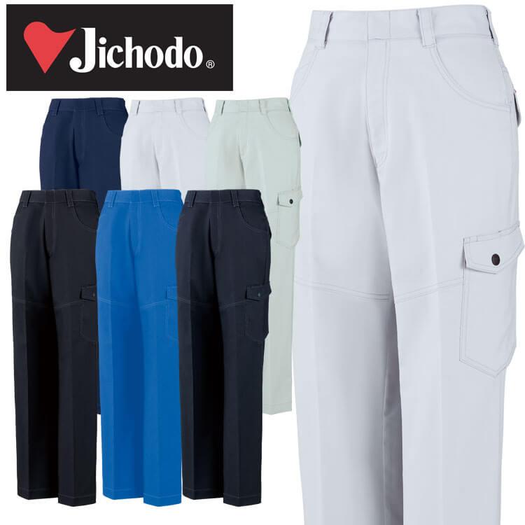 自重堂 Jichodo 製品制電ストレッチレディースカーゴパンツ 83716 パンツ 作業着 作業服 秋冬 59cm〜76cm : ミチオショップYahoo!店 - 通販 - Yahoo!ショッピング