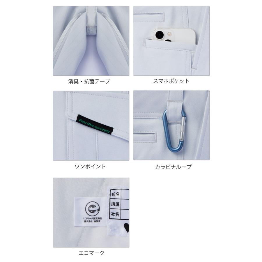 Jichodo 自重堂 エコ製品制電ストレッチノータックカーゴパンツ 83902 作業着 作業服 SDGs 環境配慮型 秋冬 70〜88cm : ミチオショップYahoo!店 - 通販 ...