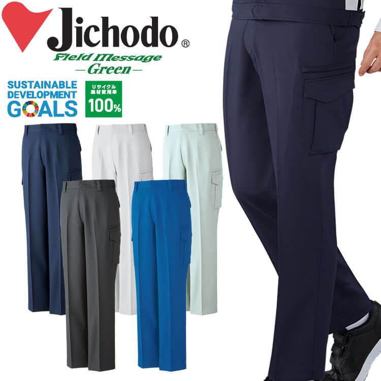 Jichodo 自重堂 エコ製品制電ストレッチノータックカーゴパンツ 83902 作業着 作業服 SDGs 環境配慮型 秋冬 91〜106cm : ミチオショップYahoo!店 - 通販 ...