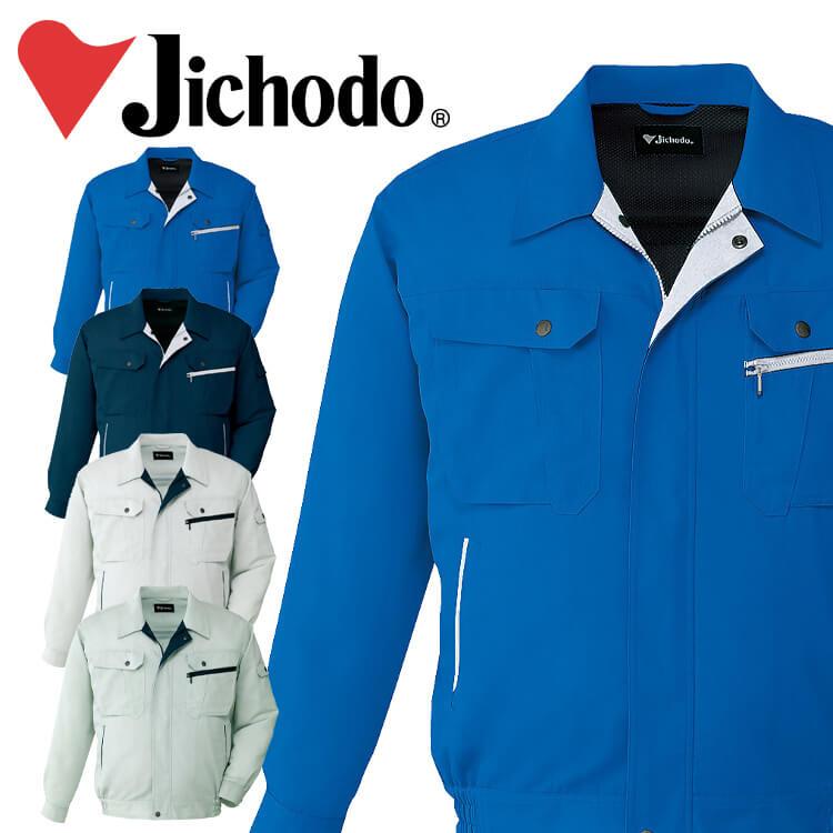Jichodo 作業服 自重堂 接触冷感長袖ブルゾン 86200 作業着 消臭 抗菌 ストレッチ 春夏 4L・5Lサイズ : ミチオショップYahoo!店 - 通販 - Yahoo!ショッピング