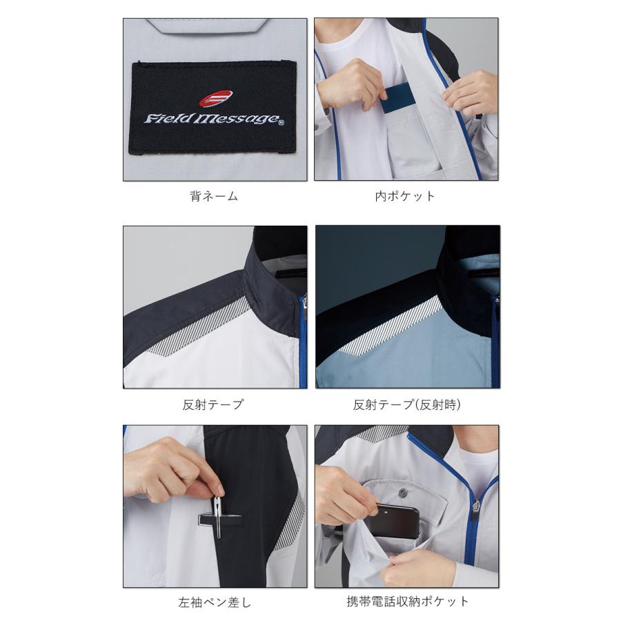 Jichodo 作業服 作業着 自重堂 男女兼用 抗ウイルス加工半袖ジャンパー 87410春夏 : ミチオショップYahoo!店 - 通販 - Yahoo!ショッピング