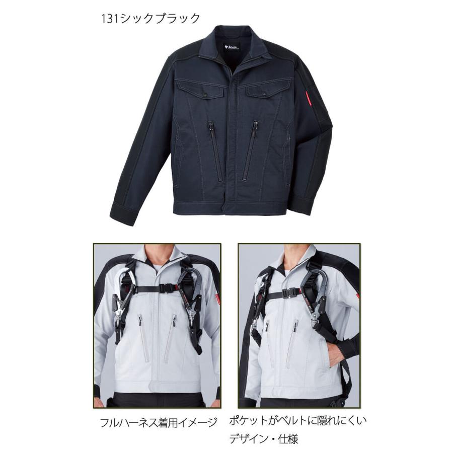 Jichodo 自重堂 製品制電ストレッチジャンパー 87700 長袖 作業着 作業服 春夏 ブルゾン ユニセックス SS〜EL : ミチオショップYahoo!店 - 通販 - Yahoo ...