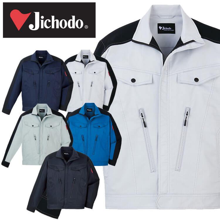 Jichodo 自重堂 製品制電ストレッチジャンパー 87700 長袖 作業着 作業服 春夏 ブルゾン ユニセックス 4L・5L : ミチオショップYahoo!店 - 通販 - Yahoo ...