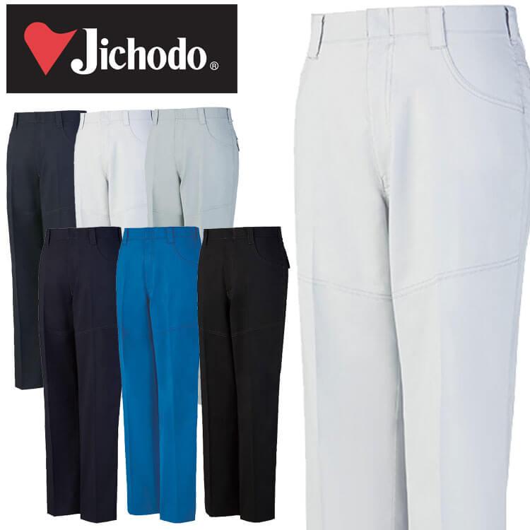 Jichodo 自重堂 製品制電ストレッチノータックパンツ 87701 スラックス 70cm〜88cm : ミチオショップYahoo!店 - 通販 - Yahoo!ショッピング