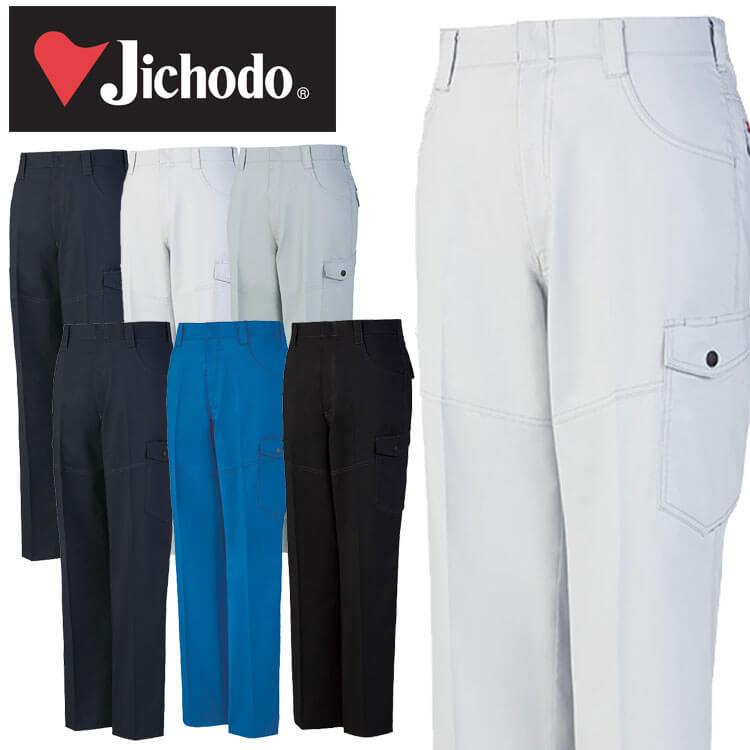 Jichodo 自重堂 製品制電ストレッチノータックカーゴパンツ 87702 70cm〜88cm : ミチオショップYahoo!店 - 通販 - Yahoo!ショッピング