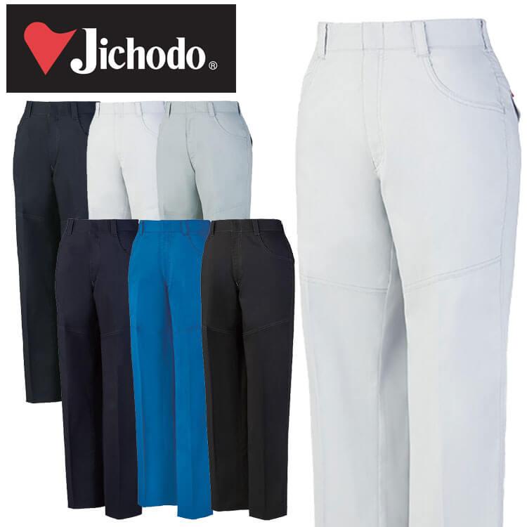 Jichodo 自重堂 製品制電ストレッチレディースパンツ 87706 女性用 59cm〜76cm : ミチオショップYahoo!店 - 通販 - Yahoo!ショッピング