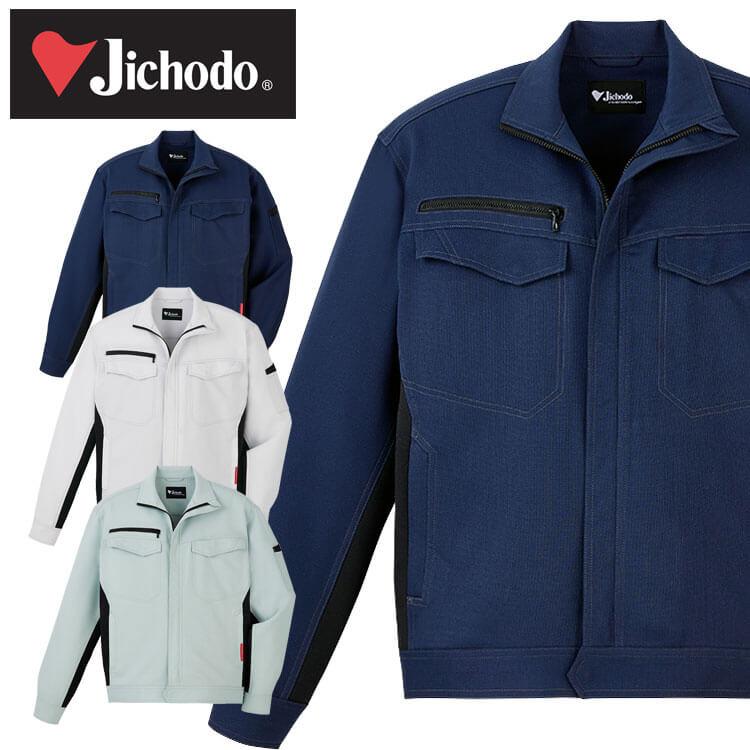 Jichodo 自重堂 エコ製品制電ストレッチ長袖ジャンパー 87800 春夏 SS〜EL : ミチオショップYahoo!店 - 通販 - Yahoo!ショッピング