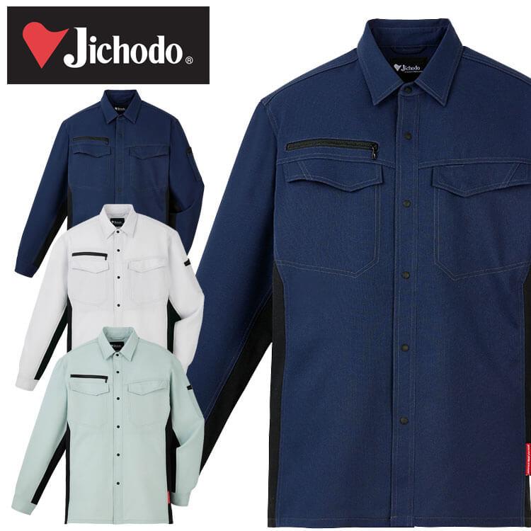 Jichodo 自重堂 エコ製品制電ストレッチ長袖シャツ 87804 春夏 4L・5L : ミチオショップYahoo!店 - 通販 - Yahoo!ショッピング