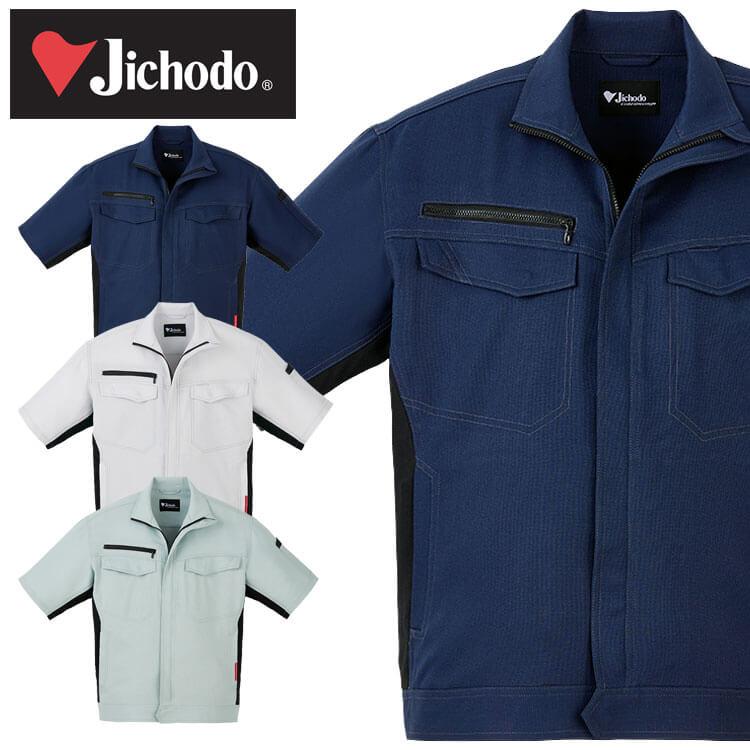 Jichodo 自重堂 エコ製品制電ストレッチ半袖ジャンパー 87810 春夏 4L・5L : ミチオショップYahoo!店 - 通販 - Yahoo!ショッピング