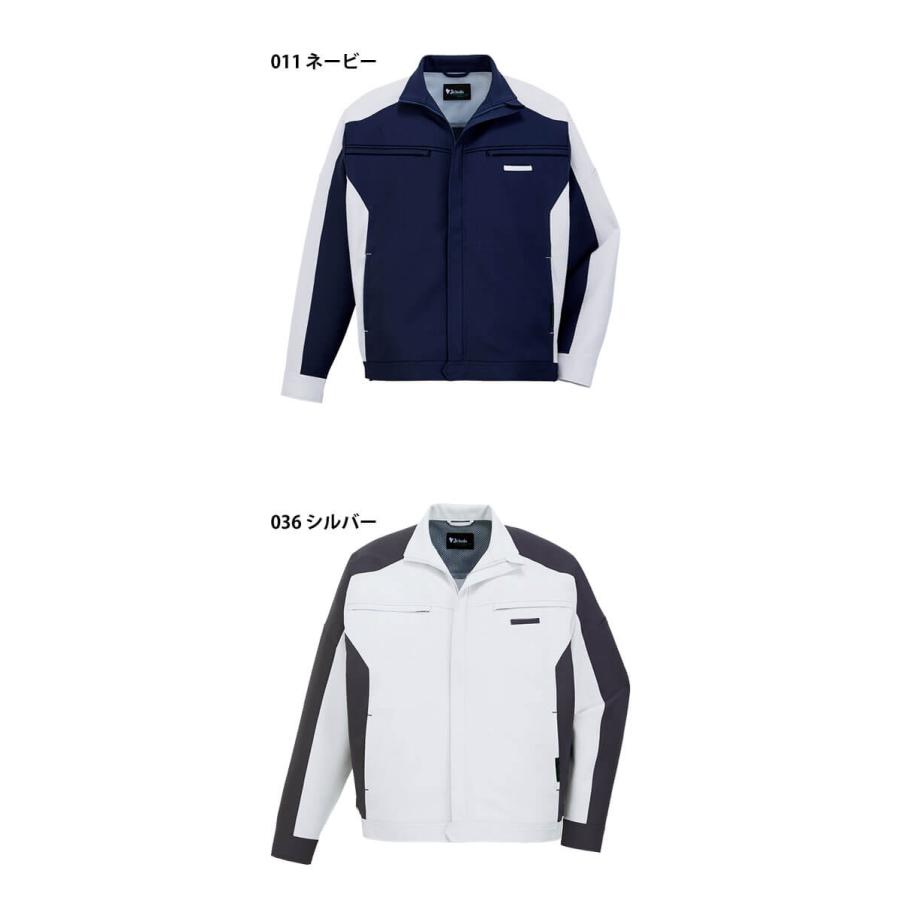 Jichodo 作業服 自重堂 エコ製品制電ストレッチ長袖ジャンパー 87900 春夏 ブルゾン 4L・5Lサイズ : ミチオショップYahoo!店 - 通販 - Yahoo!ショッピング