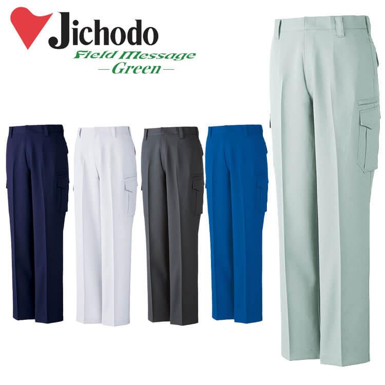 Jichodo 作業服 自重堂 エコ製品制電ストレッチノータックカーゴパンツ 87902 春夏 70〜88cm : ミチオショップYahoo!店 - 通販 - Yahoo!ショッピング