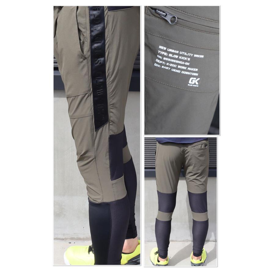 グローキックス GLOWKICK’S サマーパンツ GKW-5183 コンプレッション仕様 春夏 作業服 ケイゾック : ミチオショップYahoo!店 - 通販 - Yahoo!ショッピング