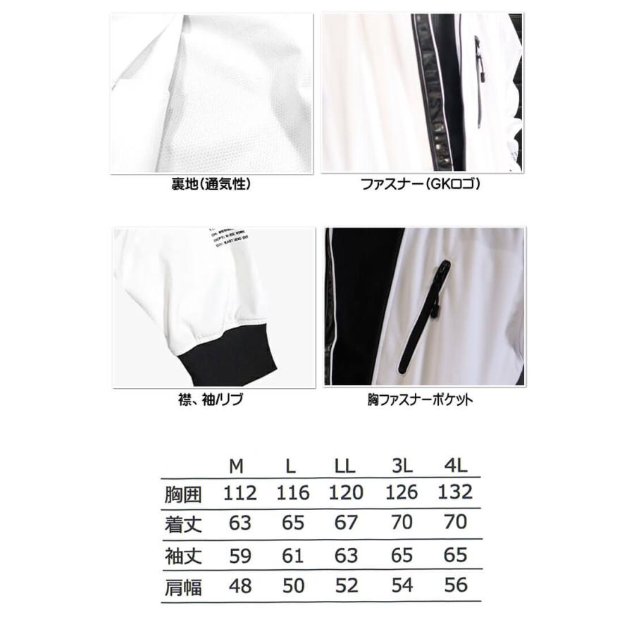 グローキックス GLOWKICK’S GKストレッチ長袖ブルゾン GKW-8227 MA-1風 通年作業服 ケイゾック : ミチオショップYahoo!店 - 通販 - Yahoo!ショッピング