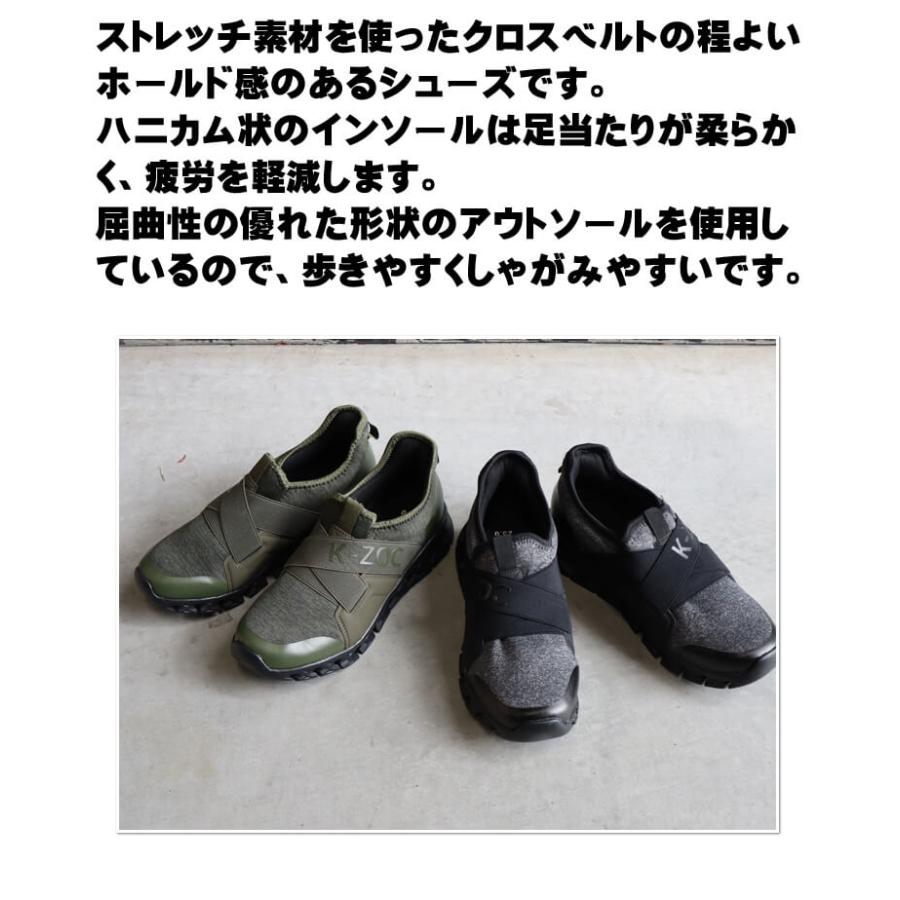 先芯無し 作業靴 ケイゾック K-ZOC クロスベルト軽量通気シューズ スニーカー スリッポン KZS-110 : ミチオショップYahoo!店 - 通販 - Yahoo!ショッピング