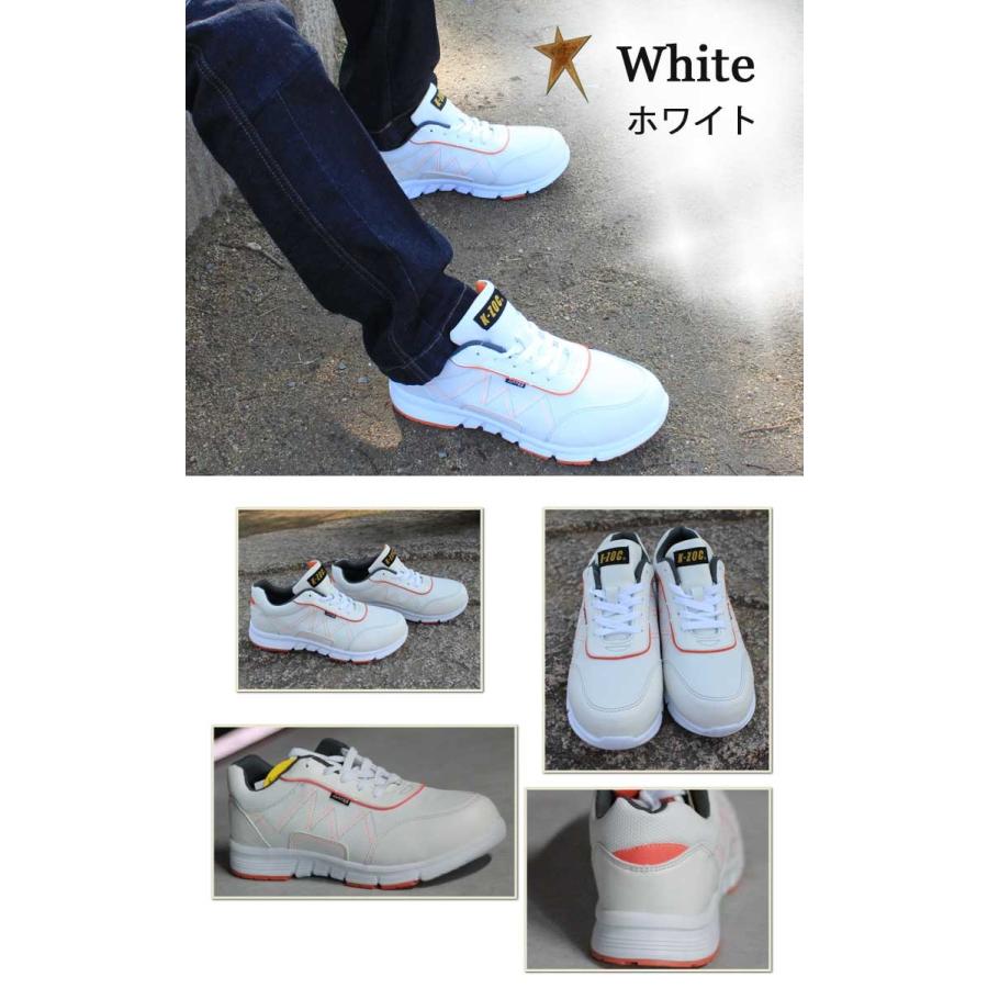 安全靴 ケイゾック K-ZOC セーフティスニーカー(紐） KZS-1700 超軽量 : ミチオショップYahoo!店 - 通販 - Yahoo!ショッピング