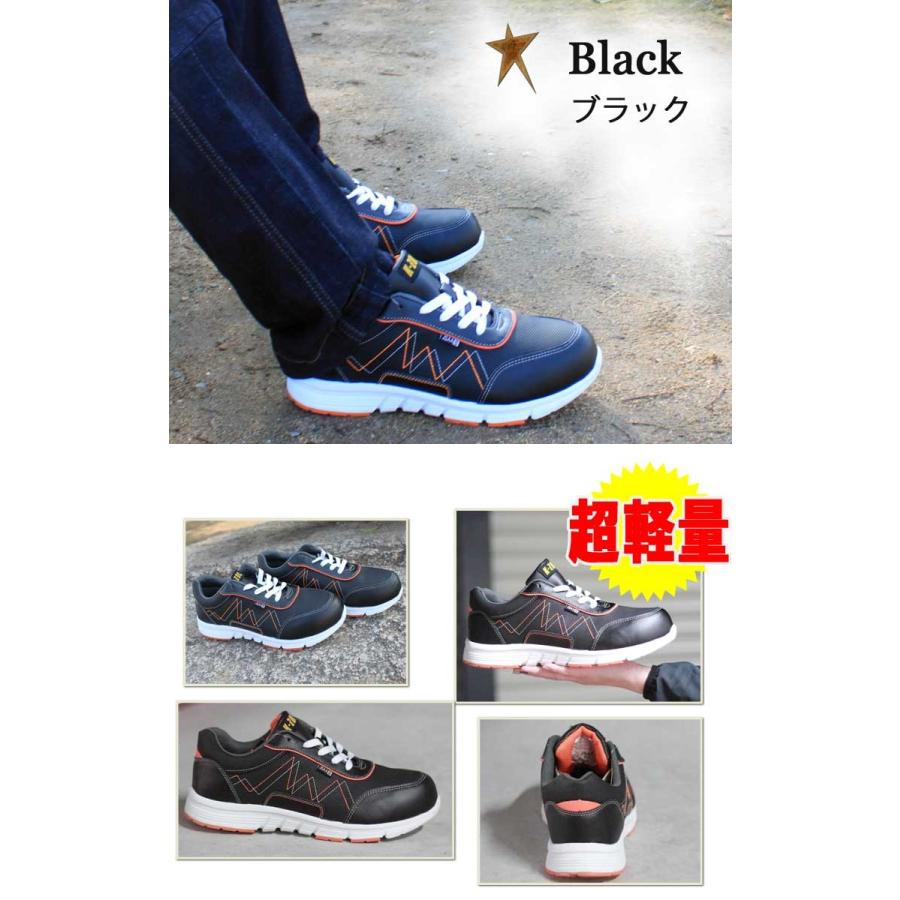 安全靴 ケイゾック K-ZOC セーフティスニーカー(紐） KZS-1700 超軽量 : ミチオショップYahoo!店 - 通販 - Yahoo!ショッピング