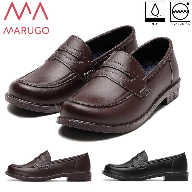 MARUGO 丸五 オフィス 学校 レディース 女性 防水シューズ RAINローファー#62 : ミチオショップYahoo!店 - 通販 - Yahoo!ショッピング