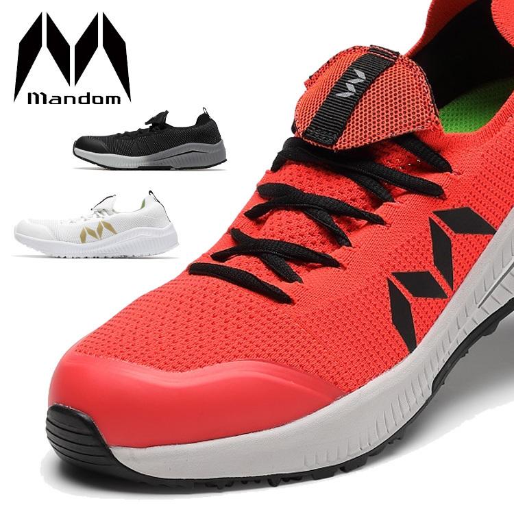 MARUGO 丸五 安全靴 作業靴 MANDOM マンダムニットSOC #201 ローカットタイプ プロスニーカー : ミチオショップYahoo!店 - 通販 - Yahoo!ショッピング