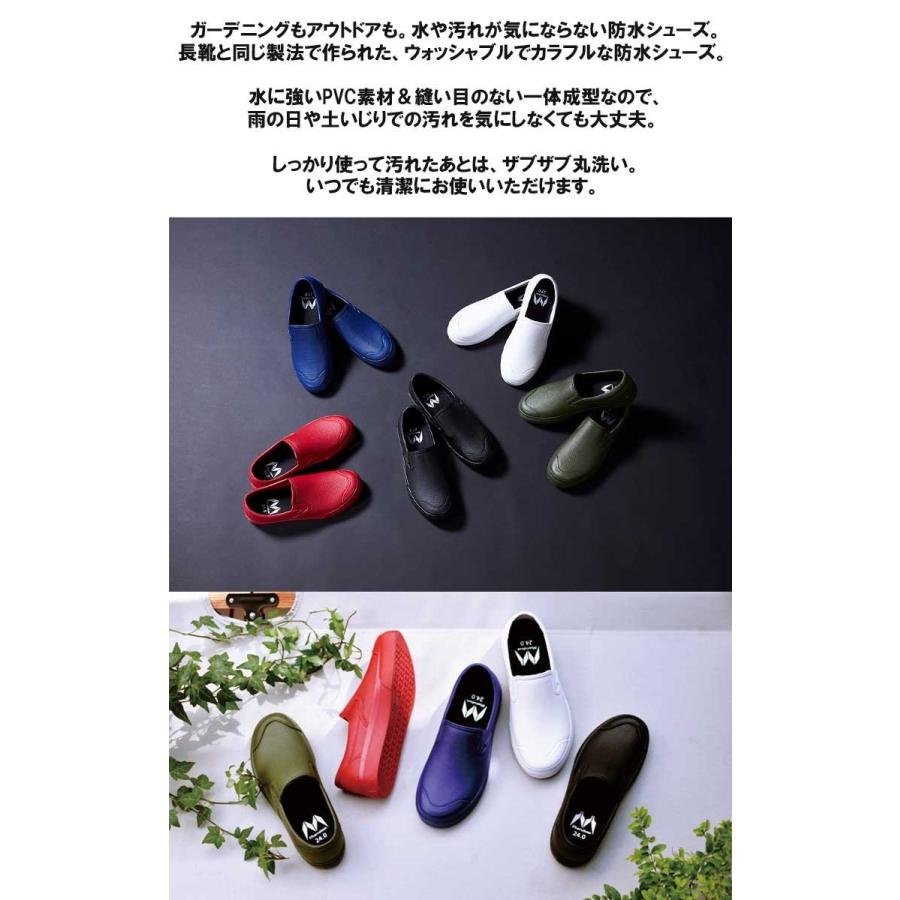 MARUGO マンダム #56 防水スニーカー レインスニーカー 帯電防止靴 MANDOM 丸五 作業靴 : ミチオショップYahoo!店 - 通販 - Yahoo!ショッピング