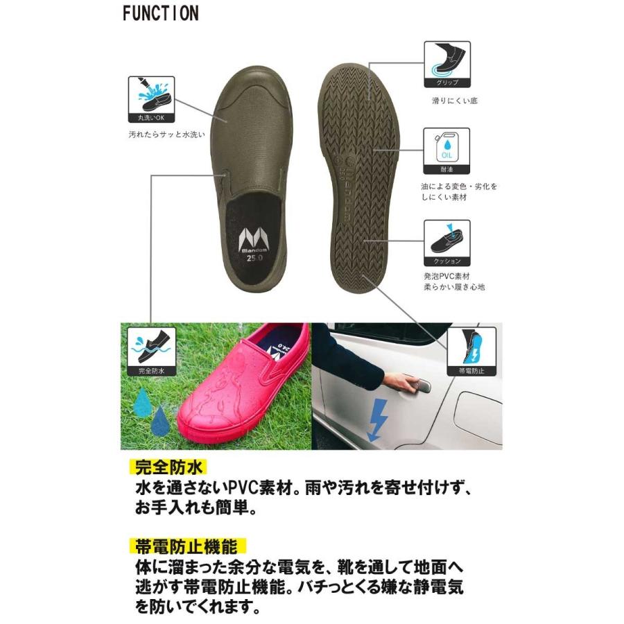 MARUGO マンダム #56 防水スニーカー レインスニーカー 帯電防止靴 MANDOM 丸五 作業靴 : ミチオショップYahoo!店 - 通販 - Yahoo!ショッピング